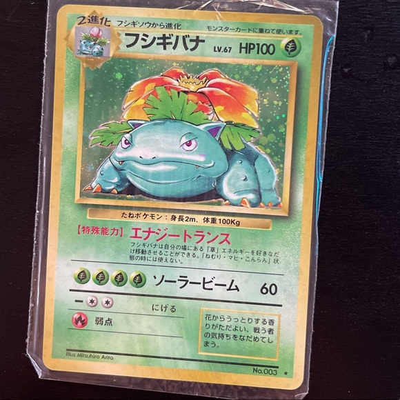 Pokemon | Toys | Pocket Monsters Card Game Japanese Venusaur In ...